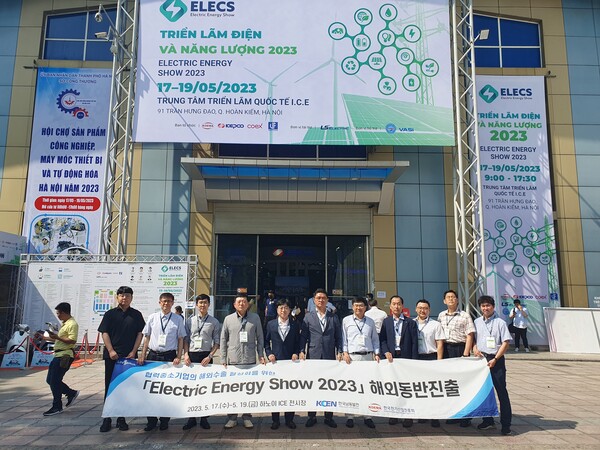 국내 중소기업과 해외 발전사의 네트워크 형성